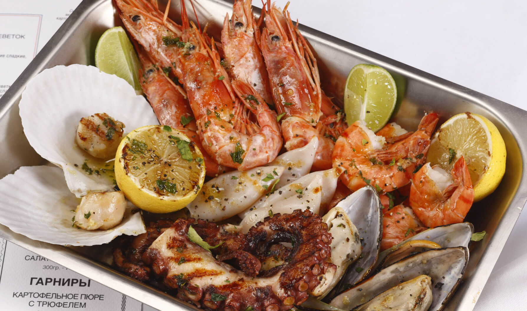 Меню ресторана Marea